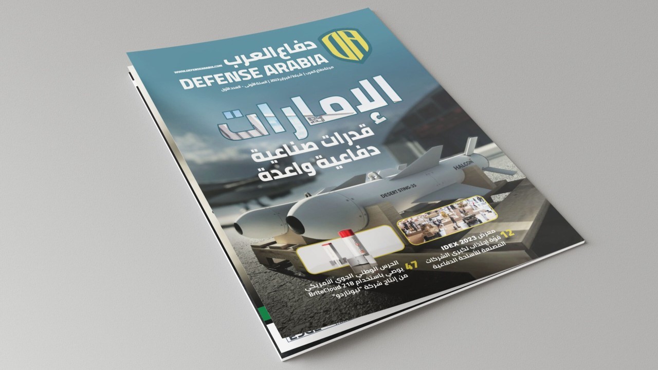 Maximize Brand Exposure at IDEX 2025 with Defense Arabia (Guaranteed ... Maximize Brand Exposure at IDEX 2025 with Defense Arabia (Guaranteed ...