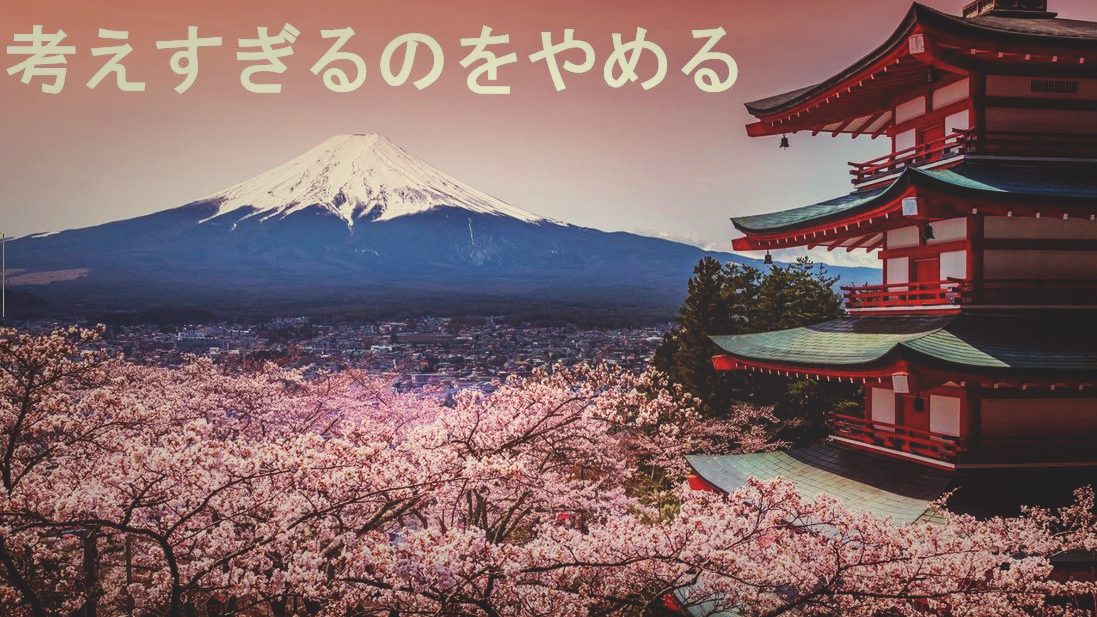 Mastering the Art of Living: 8 Japanese Techniques to Stop Overthinking Mastering the Art of Living: 8 Japanese Techniques to Stop Overthinking
