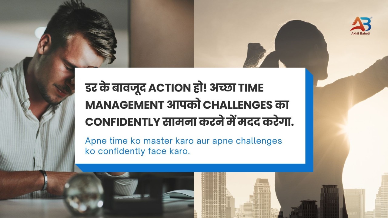 Courage and Time Management: The Secret to Facing Challenges with ... Courage and Time Management: The Secret to Facing Challenges with ...