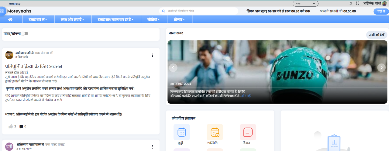 Enhancing Workplace Efficiency with Multilingual HRMS Enhancing Workplace Efficiency with Multilingual HRMS