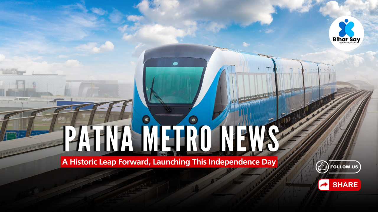 Patna Metro: A Historic Leap Forward, Launching This Independence Day! Patna Metro: A Historic Leap Forward, Launching This Independence Day!