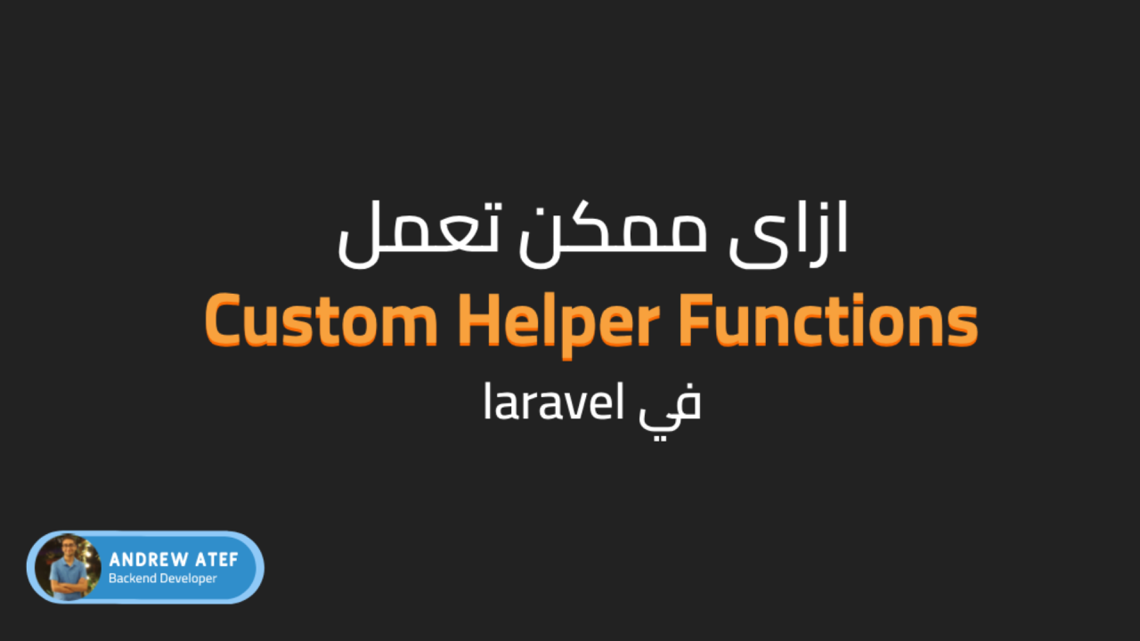 Creating Your Custom Helper Functions in Laravel Creating Your Custom Helper Functions in Laravel