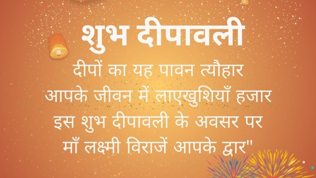 Happy Diwali Wishes , Quotes Happy Diwali Wishes , Quotes