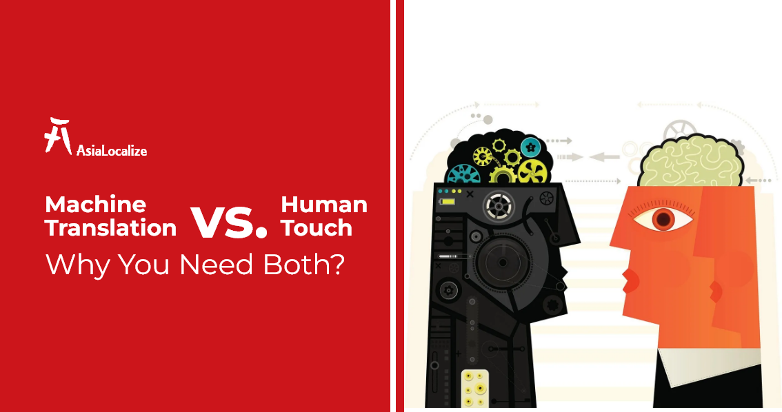 Machine Translation vs. Human Touch: Why You Need Both? Machine Translation vs. Human Touch: Why You Need Both?