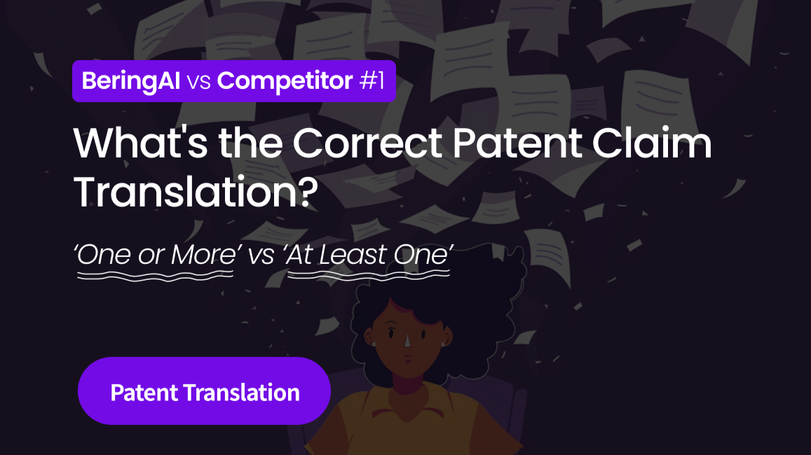 BeringAI vs. Competitors: Achieving Accurate Patent Translations #1 BeringAI vs. Competitors: Achieving Accurate Patent Translations #1