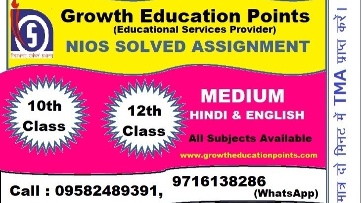 NIOS TMA 2025 solved free PDF class 12 NIOS TMA 2025 solved free PDF class 12