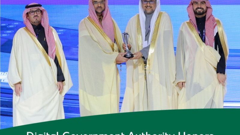 The Journey to the Saudi Digital Government Authority Leadership Award The Journey to the Saudi Digital Government Authority Leadership Award
