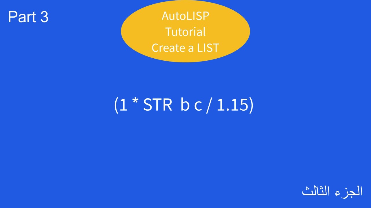 AutoLISP - create a List using single quote ('). AutoLISP - create a List using single quote (').