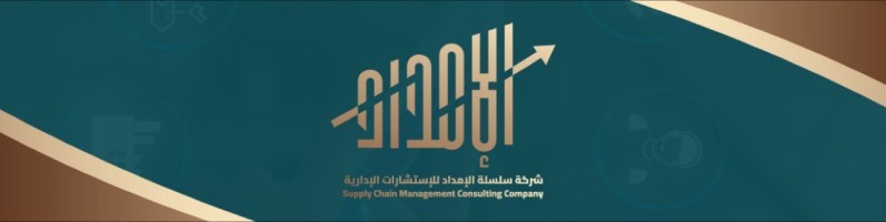 Majed Alosaimi, MBA, LBBSS, PMP, CSCP - Member, Industrial Exporters ... Majed Alosaimi, MBA, LBBSS, PMP, CSCP - Member, Industrial Exporters ...