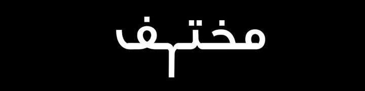 Karim Ahmed على LinkedIn: E-commerce App & Admin Website Using Flutter ... Karim Ahmed على LinkedIn: E-commerce App & Admin Website Using Flutter ...