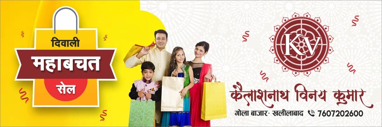 Kailashnath Vinay Kumar | LinkedIn Kailashnath Vinay Kumar | LinkedIn