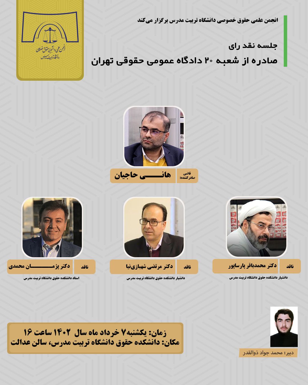 Mohammad Javad Zolghadr posted on LinkedIn Mohammad Javad Zolghadr posted on LinkedIn