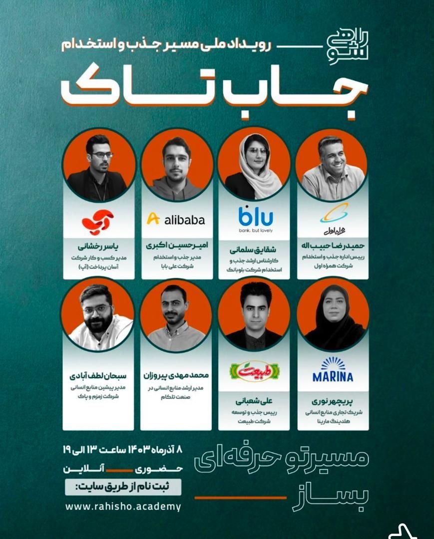 Masoud Farsi posted on LinkedIn Masoud Farsi posted on LinkedIn