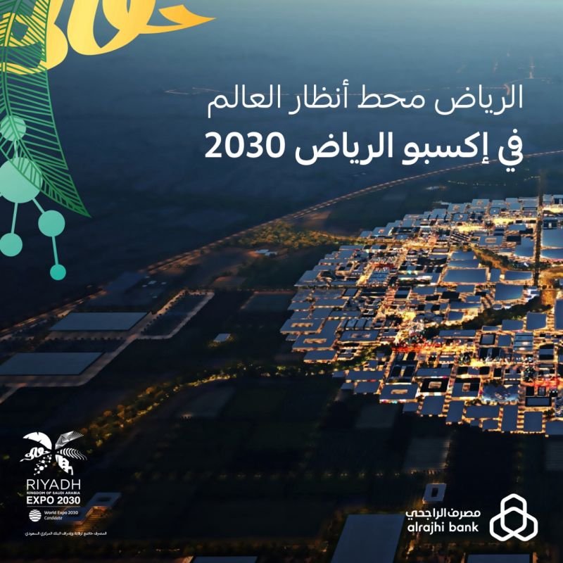 Rdan AlSadrah on LinkedIn: πΈπ¦π Rdan AlSadrah on LinkedIn: πΈπ¦π