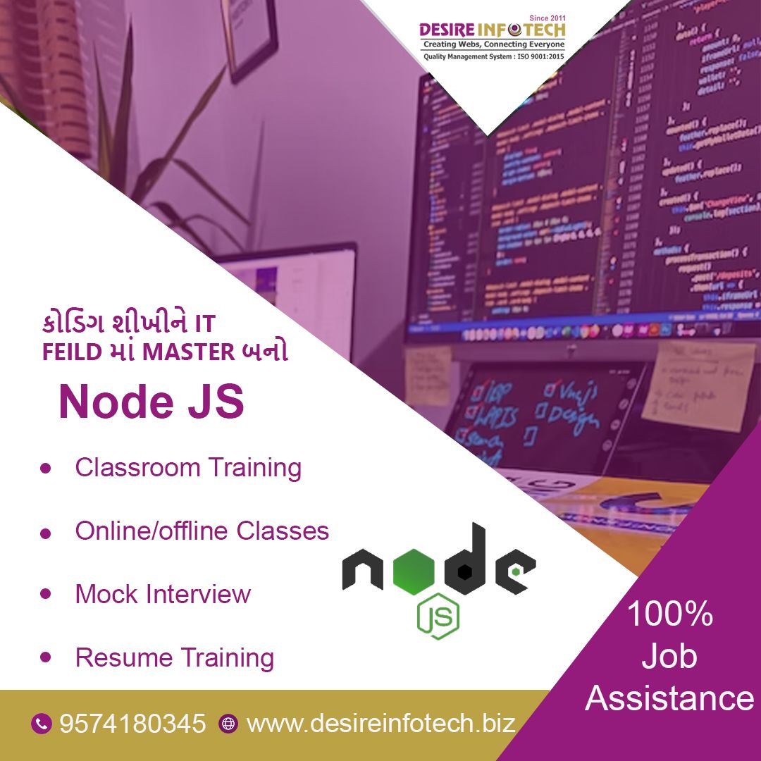 #nodejs #nodejsjob #nodejscourse | Desire Infotech #nodejs #nodejsjob #nodejscourse | Desire Infotech