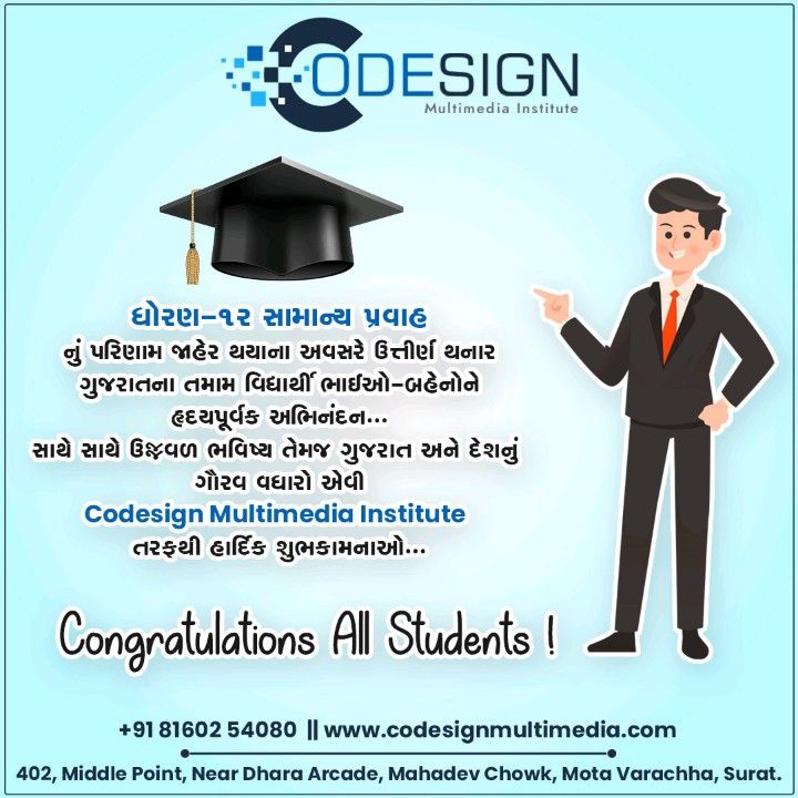 Codesign Multimedia Institute on LinkedIn: Congratulations 🎉🎉 Codesign Multimedia Institute on LinkedIn: Congratulations 🎉🎉