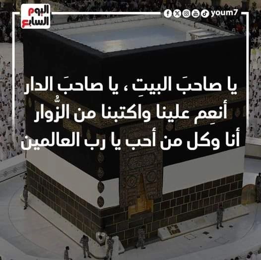 AHMED ABD ELHAMED على LinkedIn: مشتاق يا الله اللهم لبيك عمره لبيك ... AHMED ABD ELHAMED على LinkedIn: مشتاق يا الله اللهم لبيك عمره لبيك ...