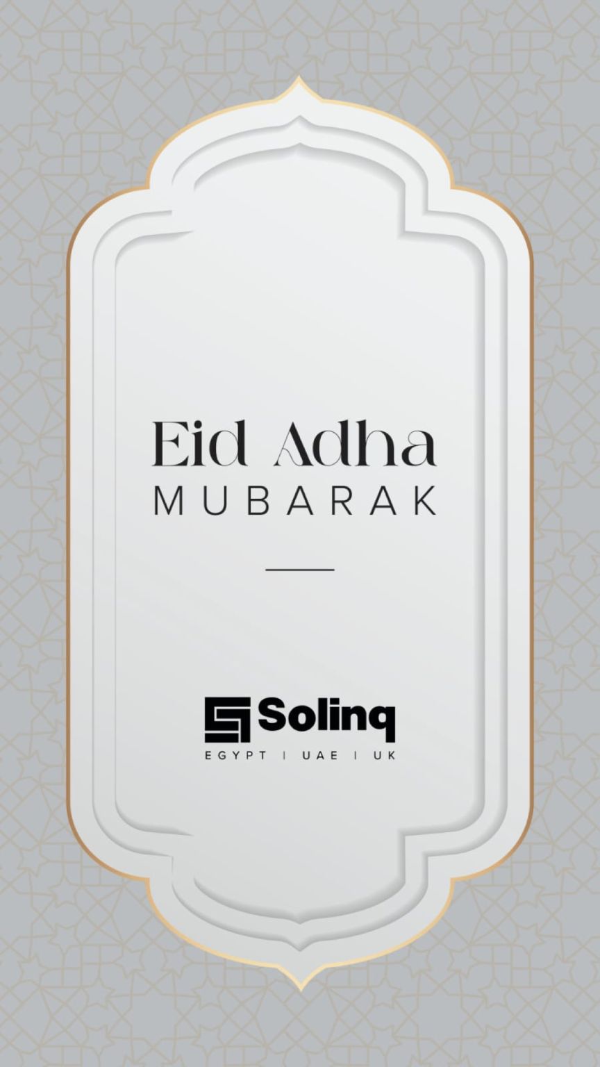 Christina Adel on LinkedIn: Eid Adha Mubarak 🐏 Christina Adel on LinkedIn: Eid Adha Mubarak 🐏