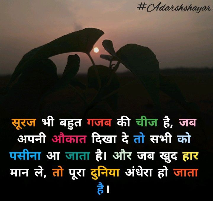 Adarsh Choubey on LinkedIn: #adarsh #choubey #adarshchoubey #adarsh # ... Adarsh Choubey on LinkedIn: #adarsh #choubey #adarshchoubey #adarsh # ...