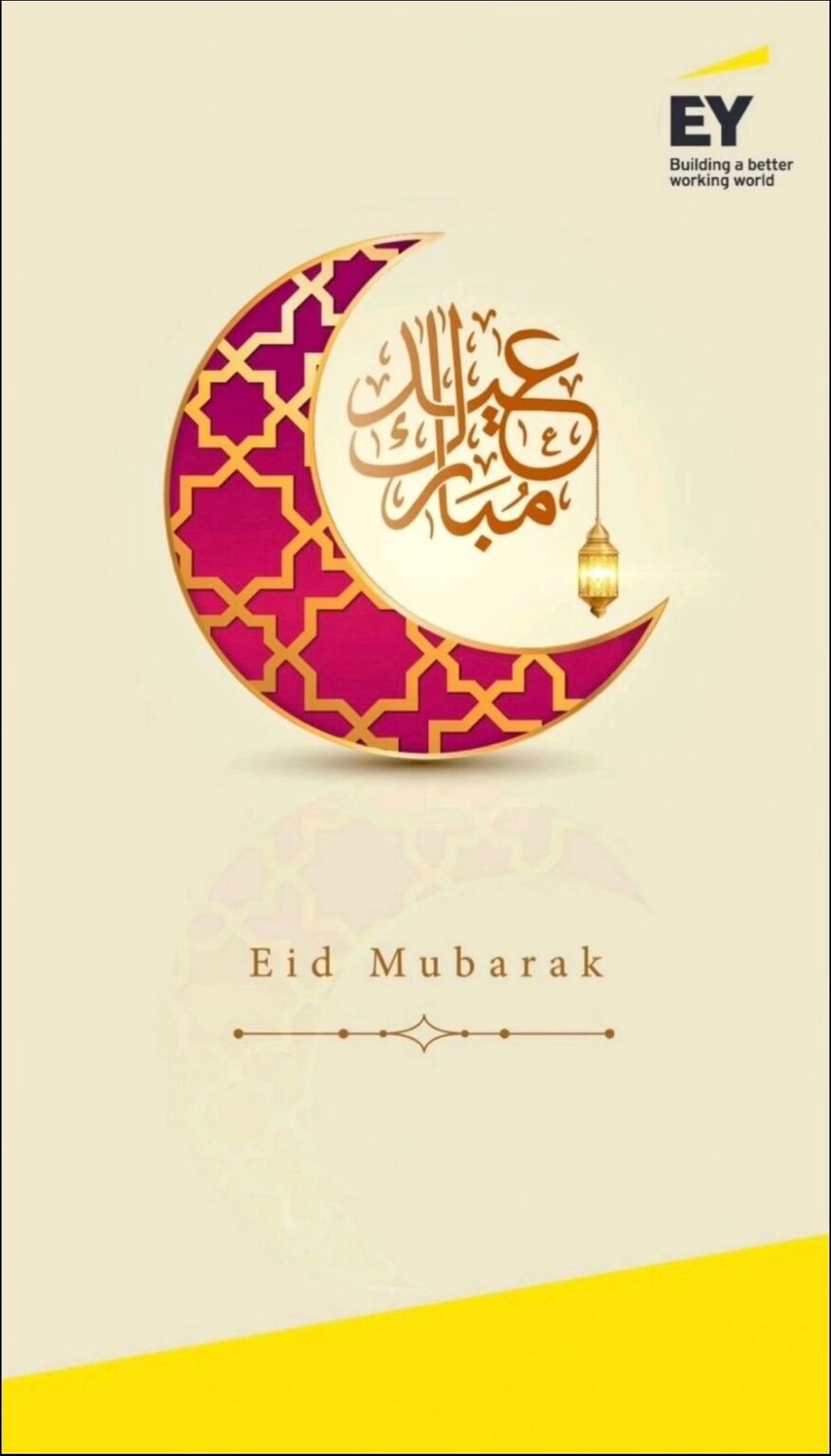 Haris Jabbar Shaikh, ACCA on LinkedIn: Eid Mubarak! Haris Jabbar Shaikh, ACCA on LinkedIn: Eid Mubarak!