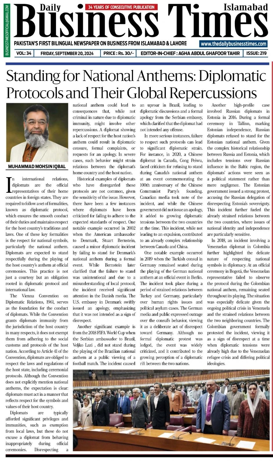 Muhammad Mohsin Iqbal posted on LinkedIn Muhammad Mohsin Iqbal posted on LinkedIn