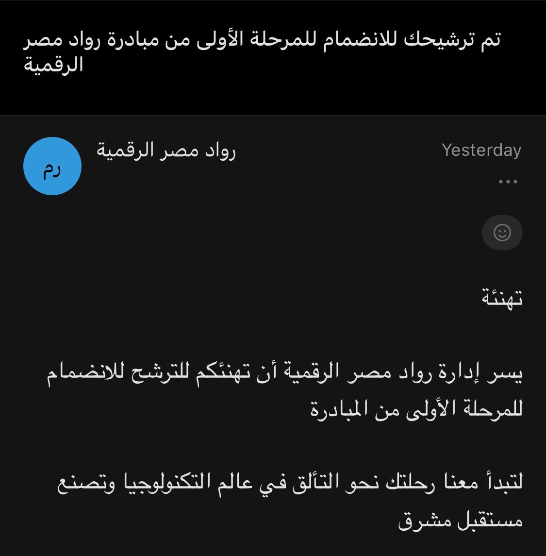 Mahmoud Walied 🇵🇸 on LinkedIn: #webdeveloper #webdevelopment #nodejs # ... Mahmoud Walied 🇵🇸 on LinkedIn: #webdeveloper #webdevelopment #nodejs # ...