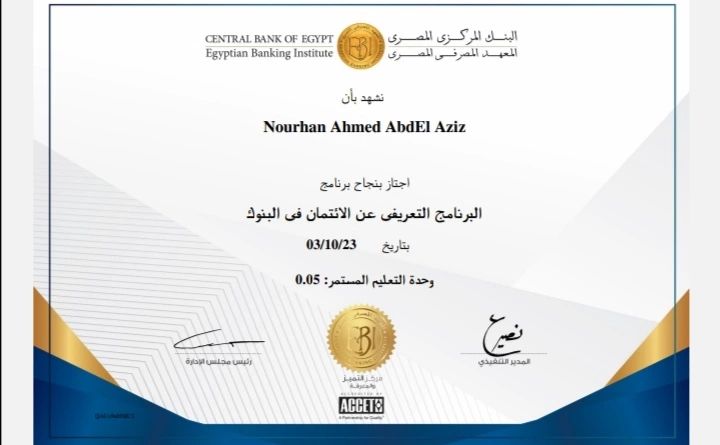 Nourhan Ahmed AbdEl Aziz on LinkedIn: Another one💛 Nourhan Ahmed AbdEl Aziz on LinkedIn: Another one💛