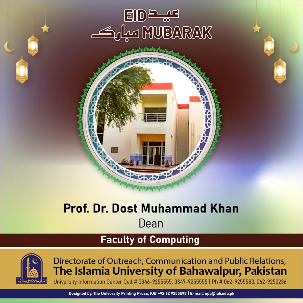 Dost Muhammad KHAN posted on LinkedIn Dost Muhammad KHAN posted on LinkedIn