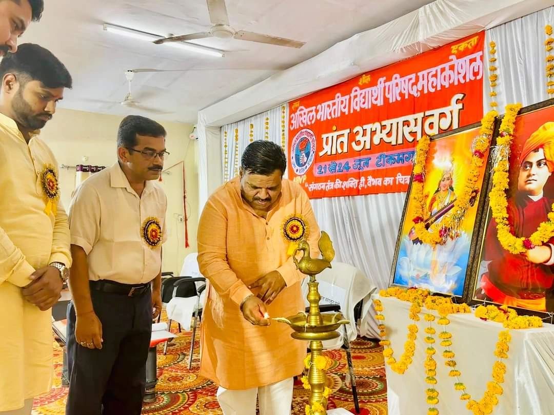 Drx Mohit Patel on LinkedIn: अभाविप महाकोशल प्रांत के चार दिवसीय प्रांत ... Drx Mohit Patel on LinkedIn: अभाविप महाकोशल प्रांत के चार दिवसीय प्रांत ...