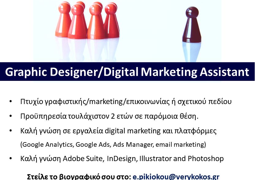 Chris Alexiou on LinkedIn: #job #hiring #graphic #webdeveloper # ... Chris Alexiou on LinkedIn: #job #hiring #graphic #webdeveloper # ...