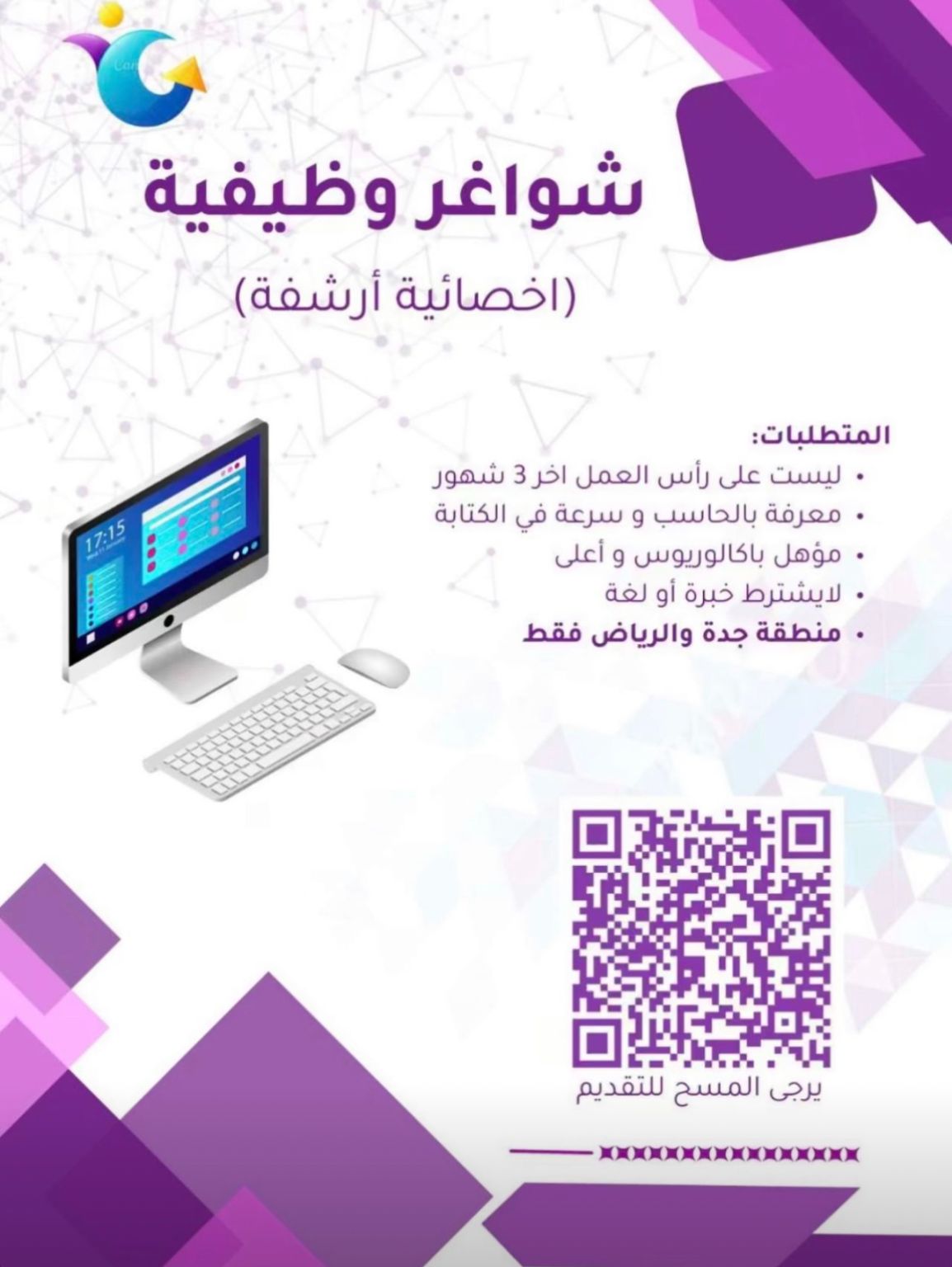 Ahmed AlGhamdi,TOT,ICDL,TQM على LinkedIn: #اخصائي_ارشفة #archive ... Ahmed AlGhamdi,TOT,ICDL,TQM على LinkedIn: #اخصائي_ارشفة #archive ...