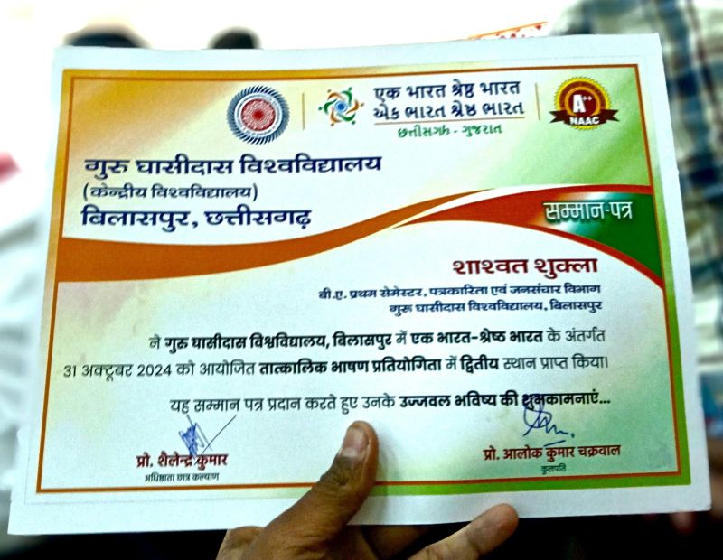 #throwback #award #speechcompetition #gurughasidasuniversity ... #throwback #award #speechcompetition #gurughasidasuniversity ...