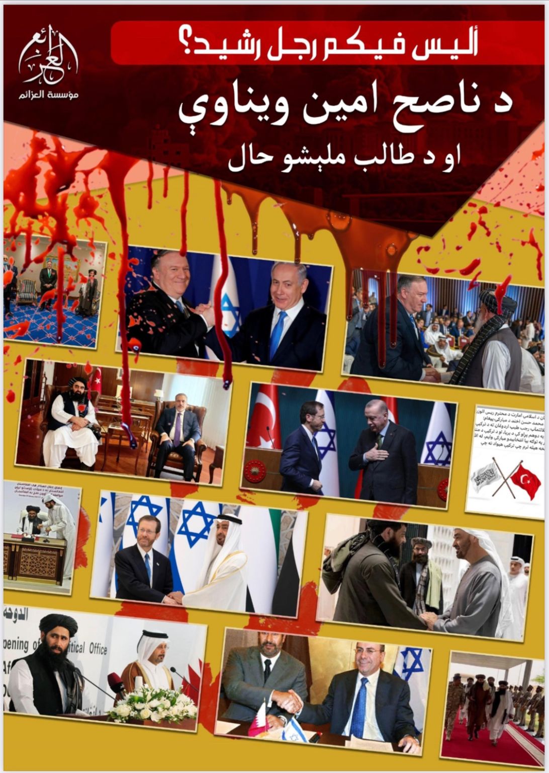 Muhammad Israr Madani on LinkedIn: #iskp #abudhabi Muhammad Israr Madani on LinkedIn: #iskp #abudhabi