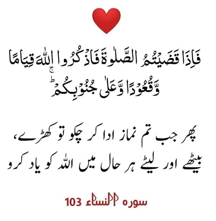 💕 | Abdul Rehman 💕 | Abdul Rehman