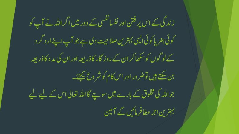 Mohsin Ali Bhatti Mian Umer Munir Adil Raza Mirza Sajid Azeem Sajid ... Mohsin Ali Bhatti Mian Umer Munir Adil Raza Mirza Sajid Azeem Sajid ...