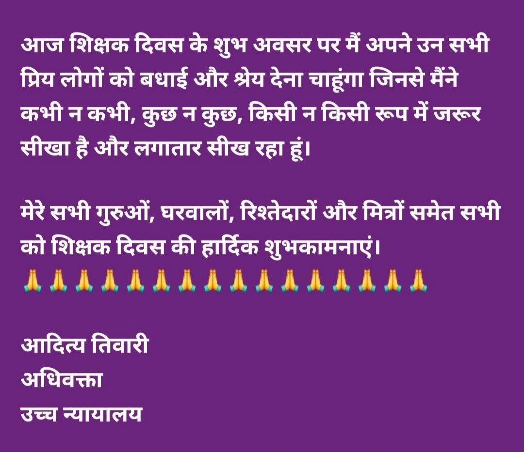 Aditya Tiwari (Advocate) posted on LinkedIn Aditya Tiwari (Advocate) posted on LinkedIn