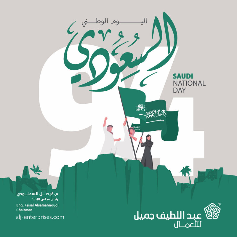 Eng. Faisal AlSamannoudi posted on LinkedIn Eng. Faisal AlSamannoudi posted on LinkedIn