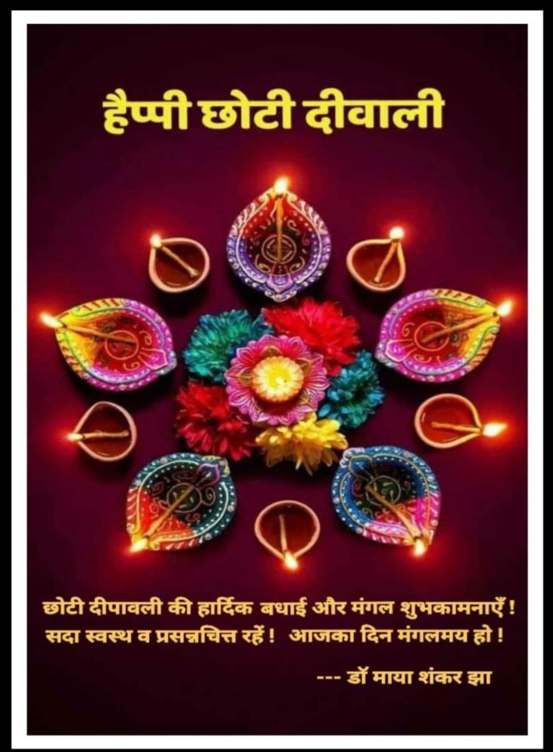 Dr. Maya Shankar Jha 'Rashtra-Bhasha Ratna' posted on LinkedIn Dr. Maya Shankar Jha 'Rashtra-Bhasha Ratna' posted on LinkedIn