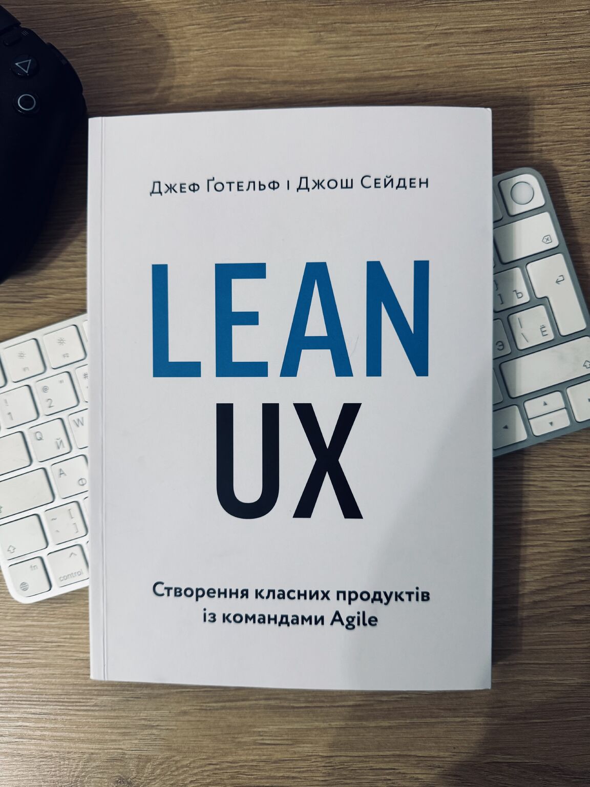 Viktor Svertoka on LinkedIn: Огляд книги Viktor Svertoka on LinkedIn: Огляд книги