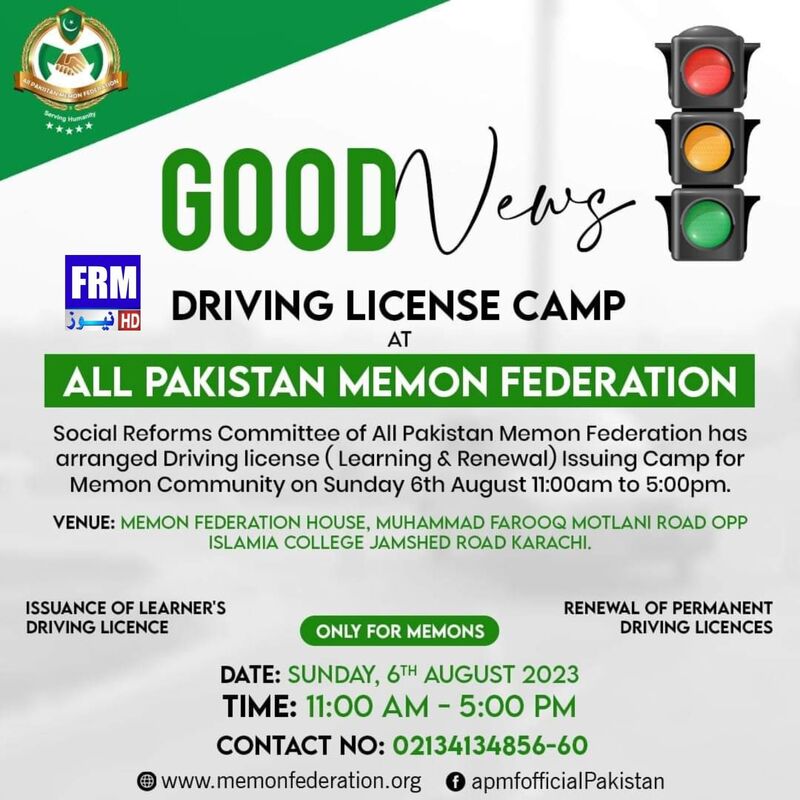 Ariba Memon on LinkedIn: Driving License Camp Only For Memon Community ... Ariba Memon on LinkedIn: Driving License Camp Only For Memon Community ...