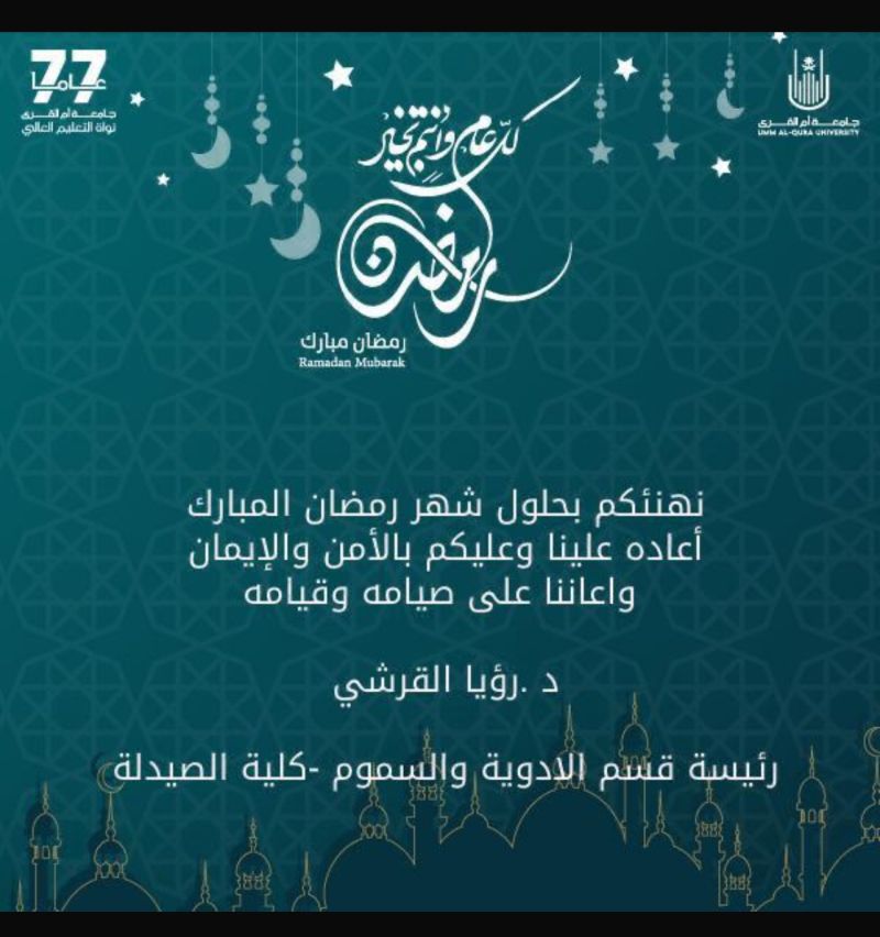 Roaya Alqurashi posted on LinkedIn Roaya Alqurashi posted on LinkedIn