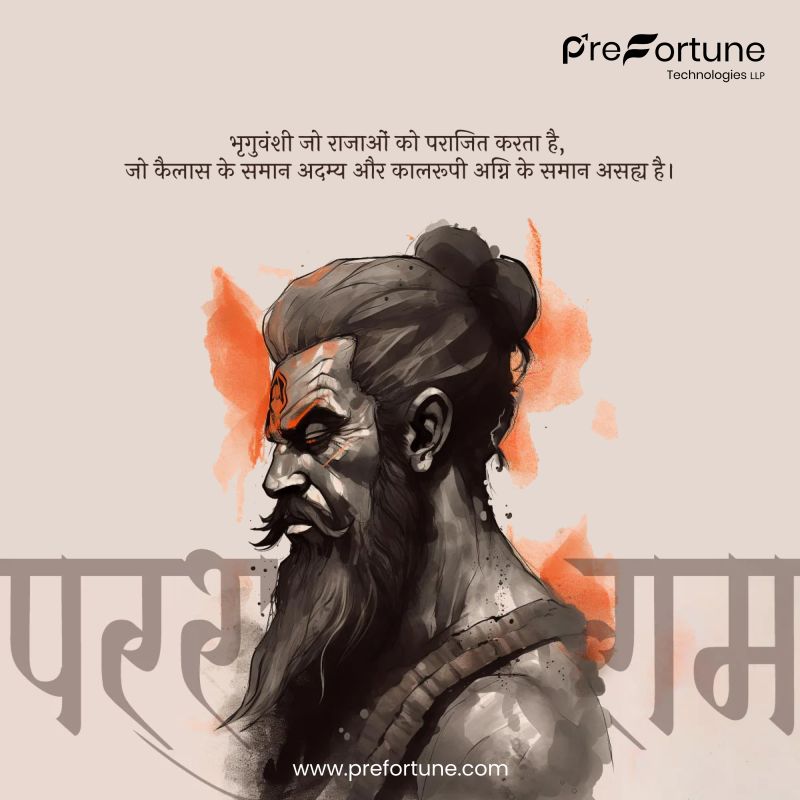 Prefortune Technologies LLP on LinkedIn: #parshuramjayanti # ... Prefortune Technologies LLP on LinkedIn: #parshuramjayanti # ...
