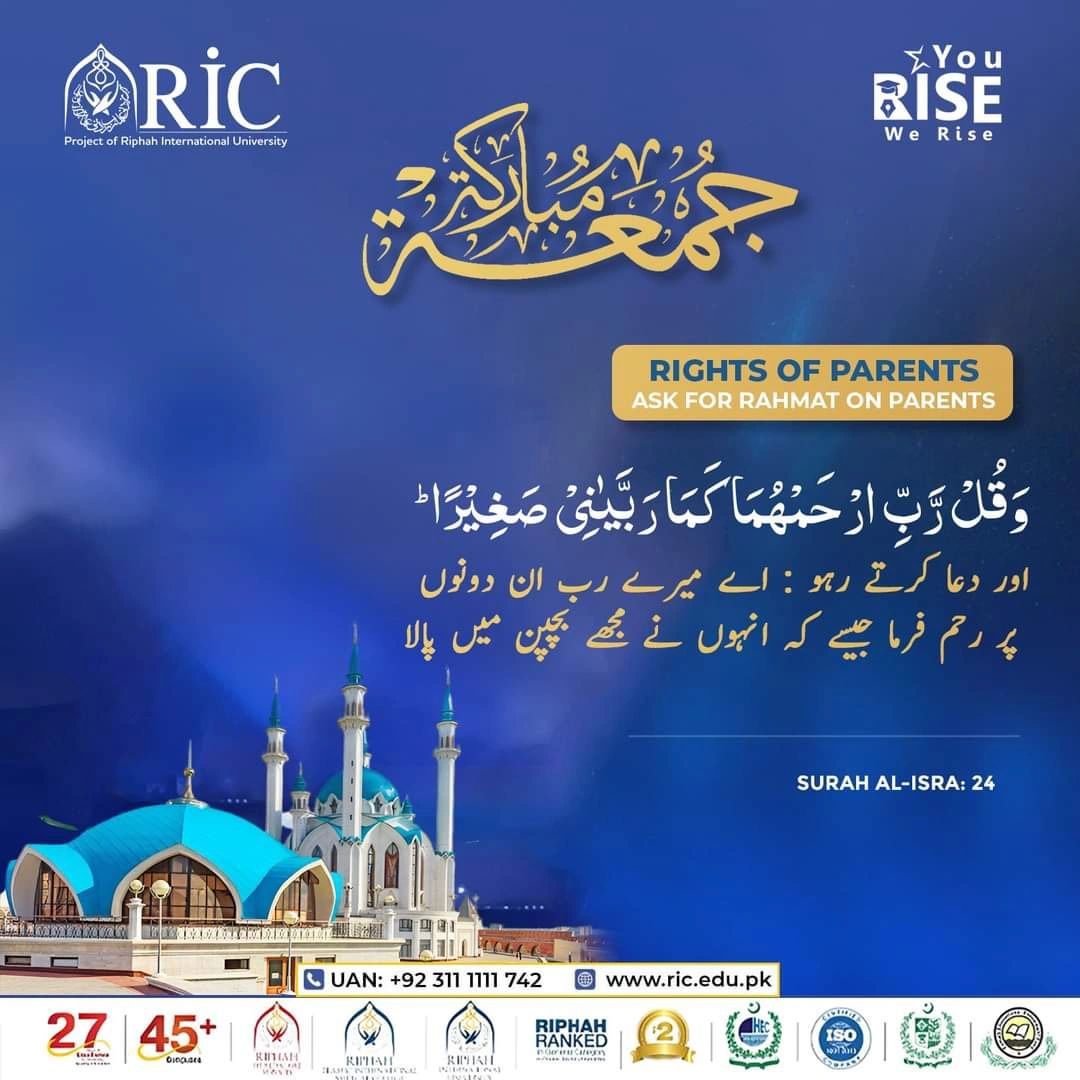 Riphah International College, Attock Campus. on LinkedIn: # ... Riphah International College, Attock Campus. on LinkedIn: # ...