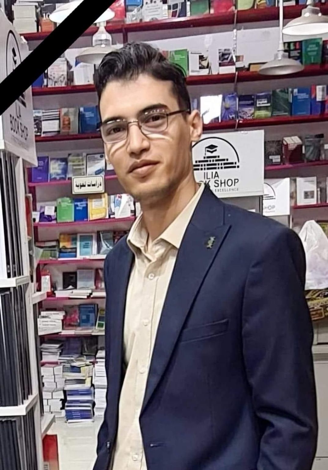 وداعاً | Mohammed Ibrahim وداعاً | Mohammed Ibrahim