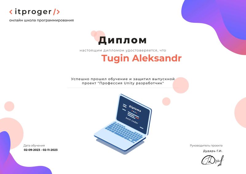 Aleksandr Tugin on LinkedIn: #unity #unitydeveloper #unity3d #unity2d Aleksandr Tugin on LinkedIn: #unity #unitydeveloper #unity3d #unity2d