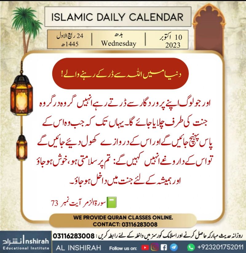 Mohammad Azam Shaikh posted on LinkedIn Mohammad Azam Shaikh posted on LinkedIn