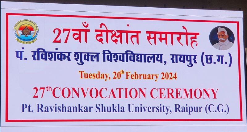 Dr Shama Hamdani on LinkedIn: Awarded Ph.D Degree in Psychology by Pt ... Dr Shama Hamdani on LinkedIn: Awarded Ph.D Degree in Psychology by Pt ...