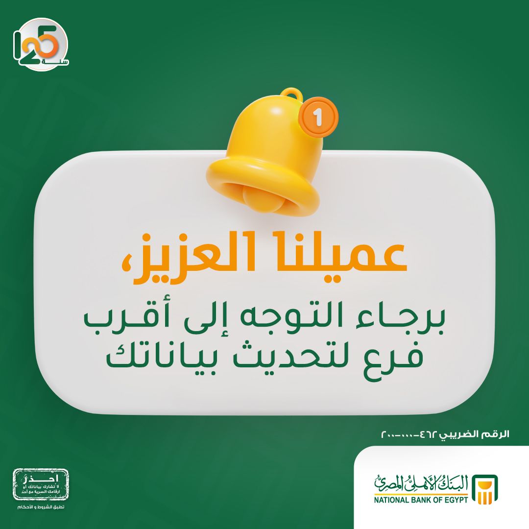 Nada Nasser Seddek posted on LinkedIn Nada Nasser Seddek posted on LinkedIn
