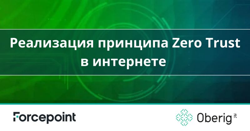Tumar Distribution Oberig IT Group в LinkedIn: ⚡В условиях современного ... Tumar Distribution Oberig IT Group в LinkedIn: ⚡В условиях современного ...
