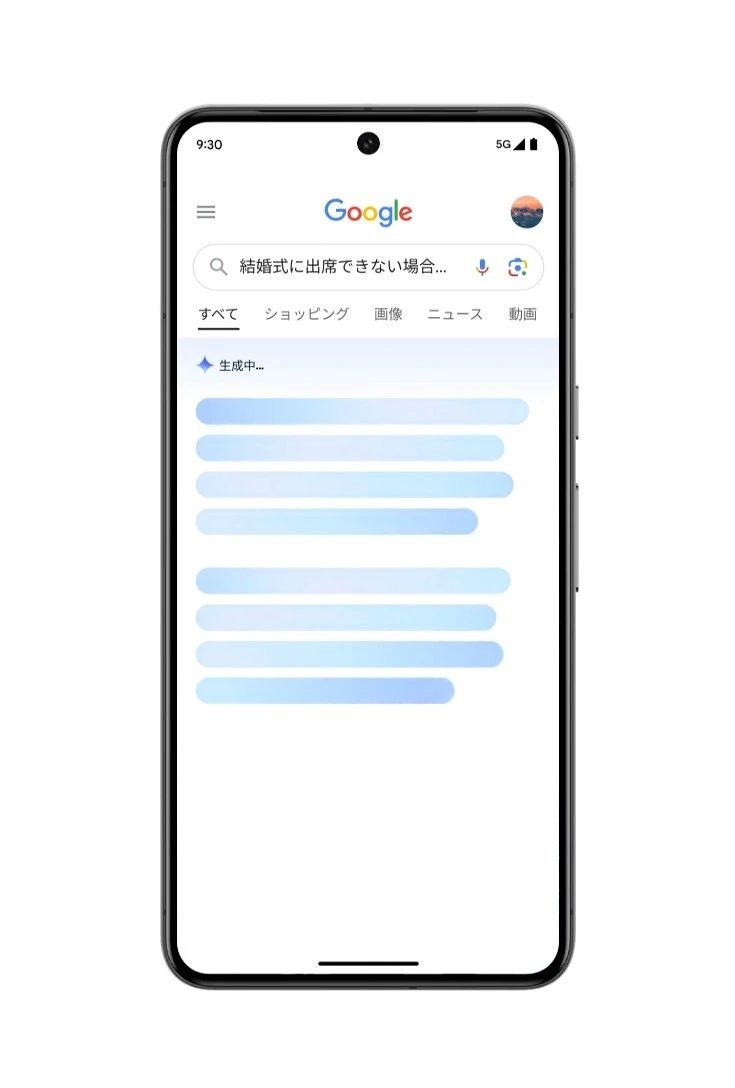 Gili Zaik on LinkedIn: #google #ai #digitalmarketing #seo #innovation Gili Zaik on LinkedIn: #google #ai #digitalmarketing #seo #innovation